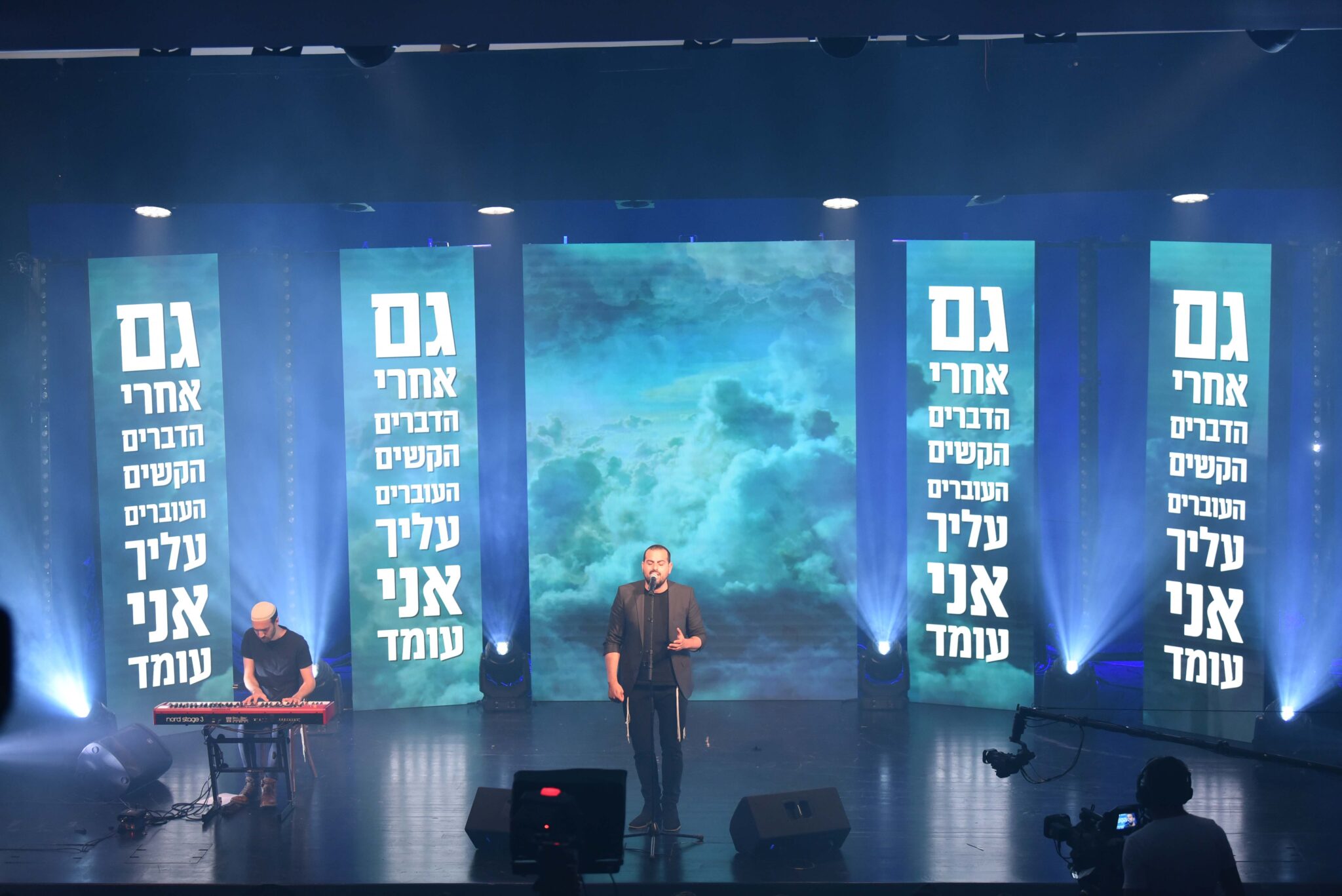 Memorial Day ceremony - עמותת נצח